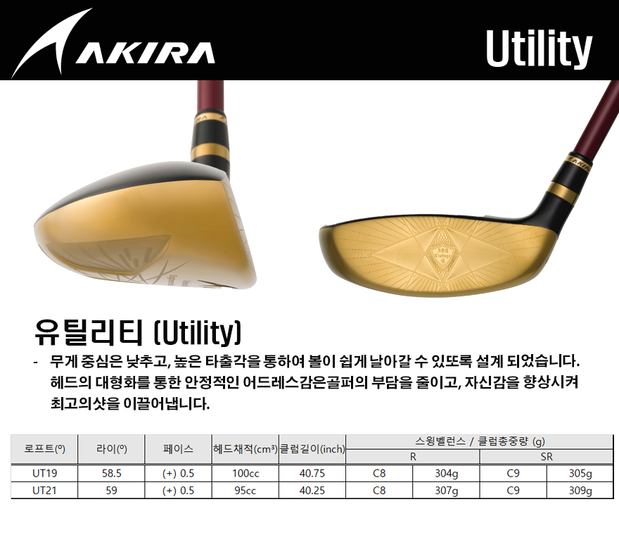 AKIRA GOLF KOREA 아키라골프