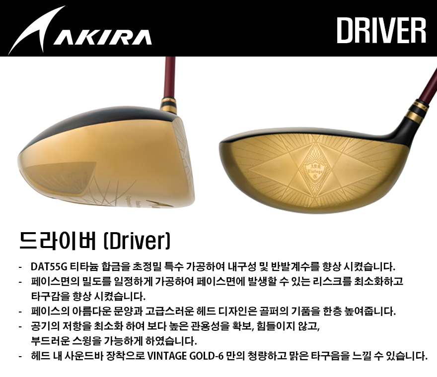 AKIRA GOLF KOREA 아키라골프